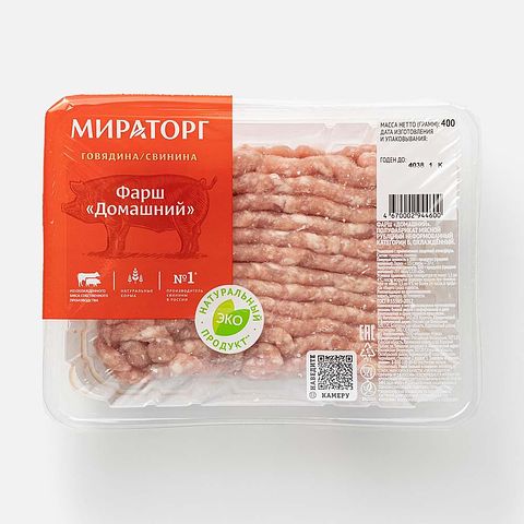 Домашние котлеты - пошаговый рецепт с фото